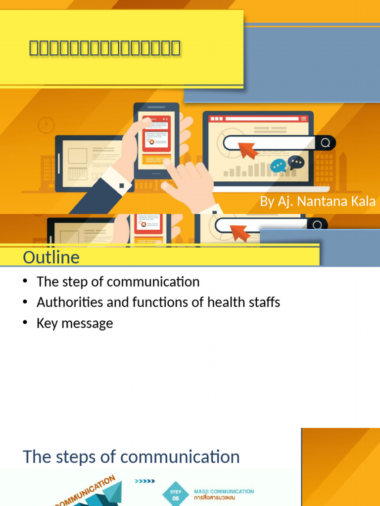 W3-4 ระดับการสื่อสาร | PDF