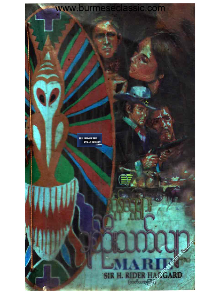 Chit Oo Thet Hlyar | PDF