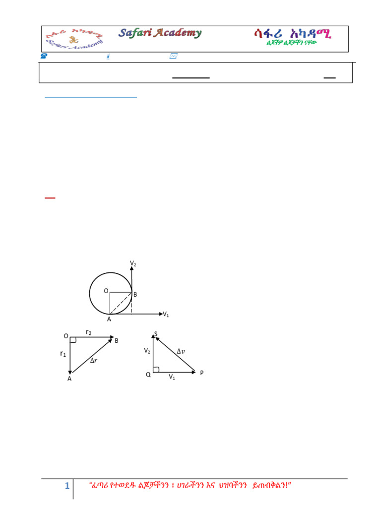 Physics Lesson Note For Grade 10 | PDF | Rotation Around A Fixed Axis ...