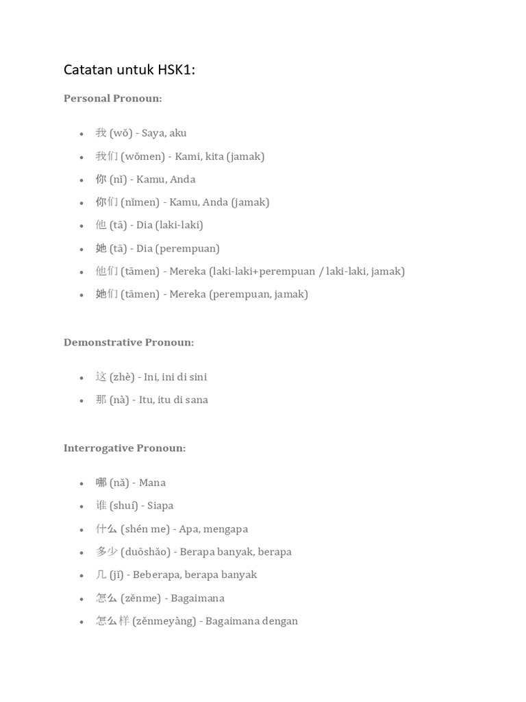 Catatan Untuk HSK1 | PDF