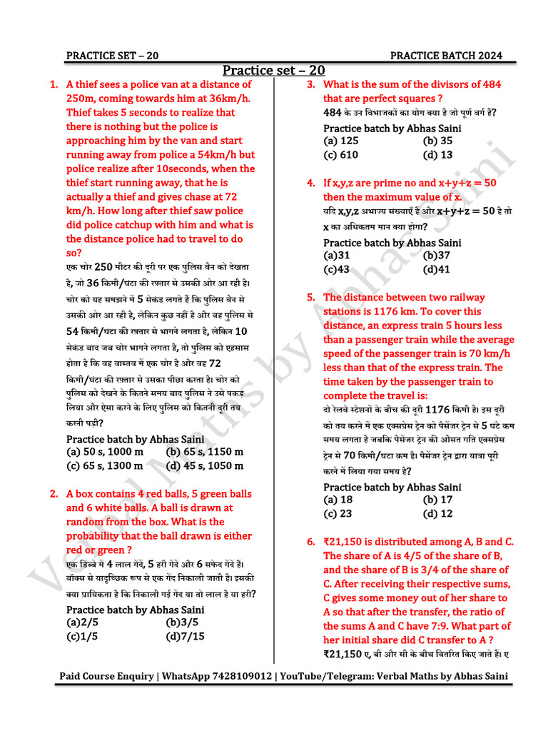 Printable Set 20 | PDF