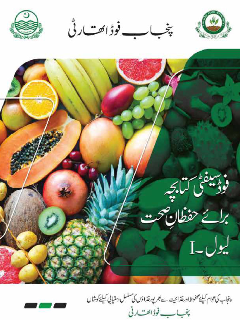 Food Safety Booklet Level 1 FNL | PDF