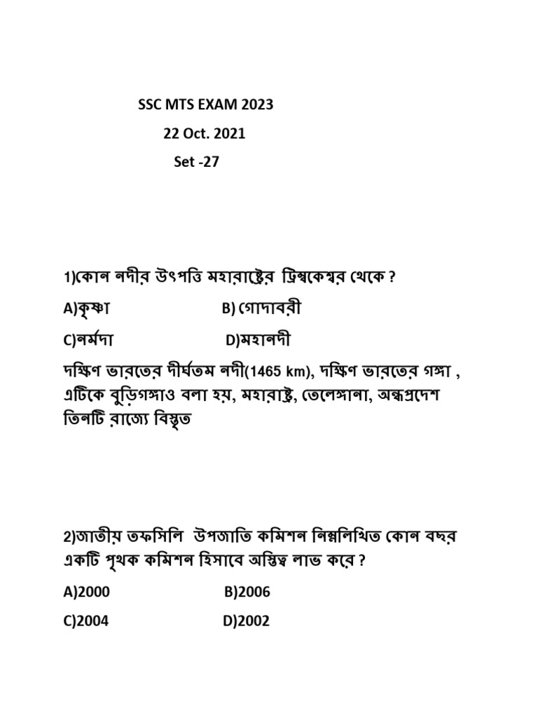 SSC MTS PYQs P-27 | PDF