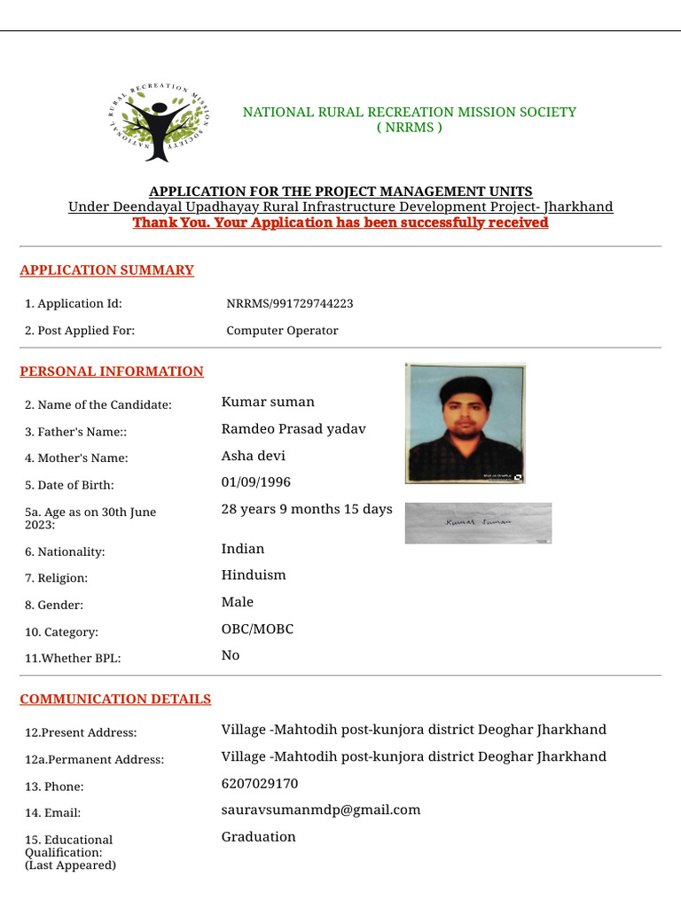 NRRMS Recruitment Application Summary | PDF