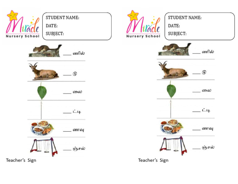 LKG Tamil Lesson Plan and Worksheets | PDF