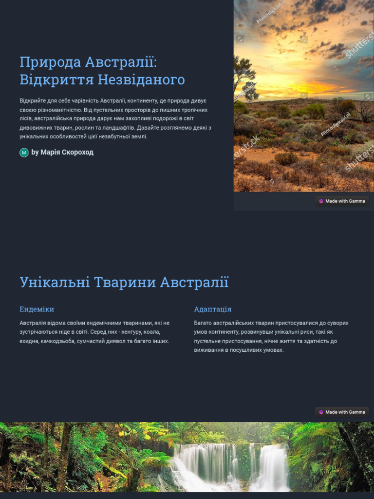 Priroda Avstraliyi Vidkrittya Nezvidanogo | PDF