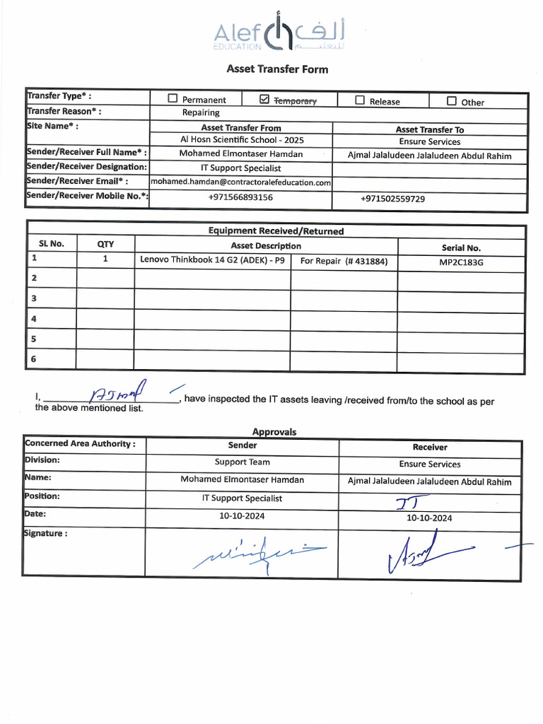 Asset Transfer Form Repair | PDF