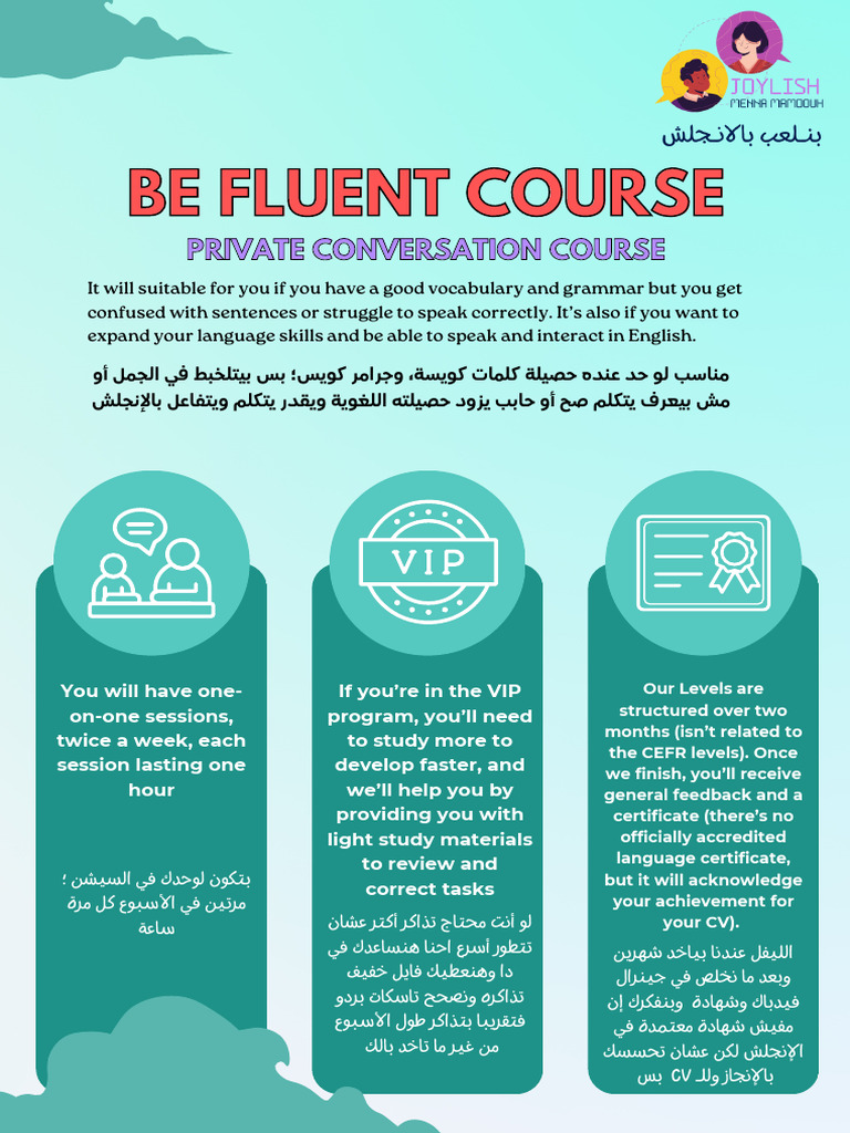 Conversation Course - Private | PDF