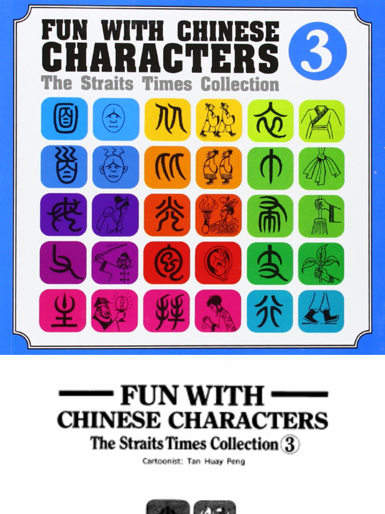 Fun With Chinese Characters 3 | PDF