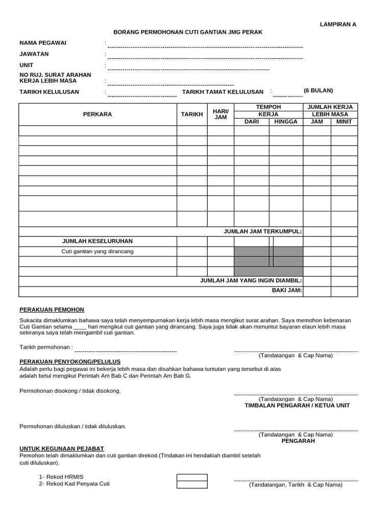 Borang Permohonan Cuti Gantian - Lampiran A | PDF