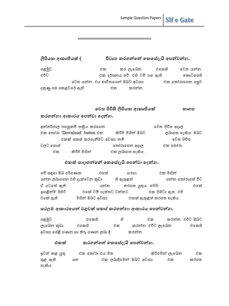 Perform Word Processing | PDF