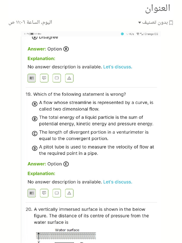 Pressure | PDF