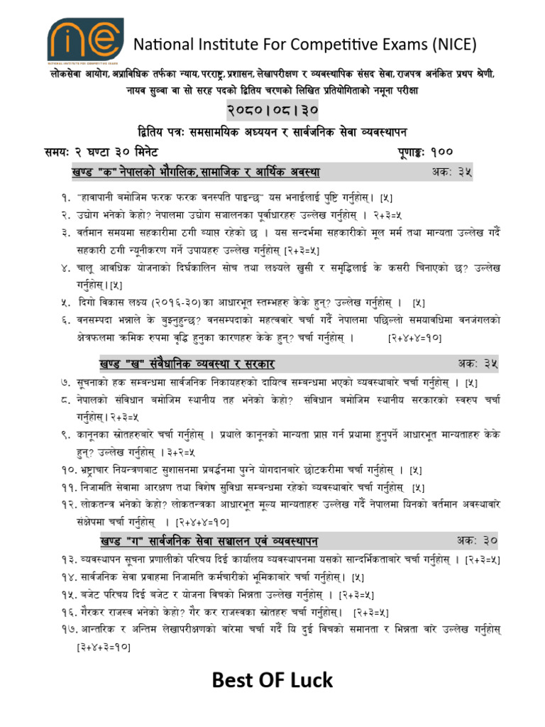 Nasu 2nd Paper 2080-08-30 | PDF