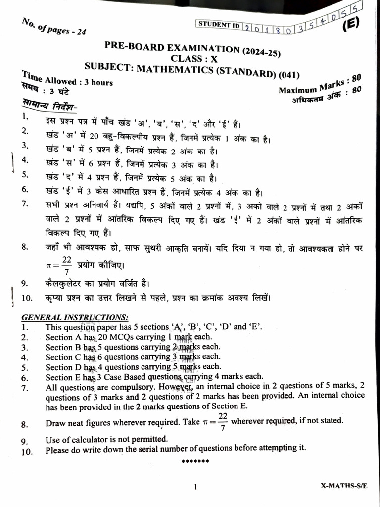Mathematics Standard Pre Board 1 Set 2 | PDF | Analytic Geometry | Geometric Shapes
