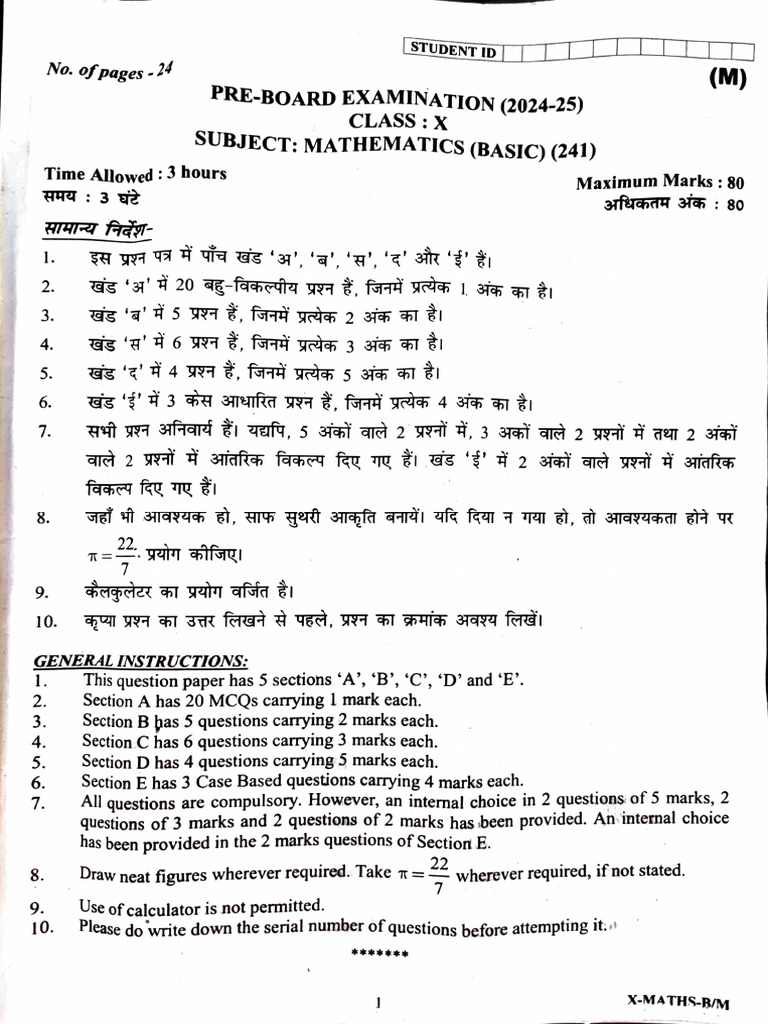 BASIC MATHEMATICS PRE BOARD -2 | PDF | Circle | Sphere