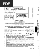 Medicare Card Transfer Application MS011 | PDF | Identity Document ...