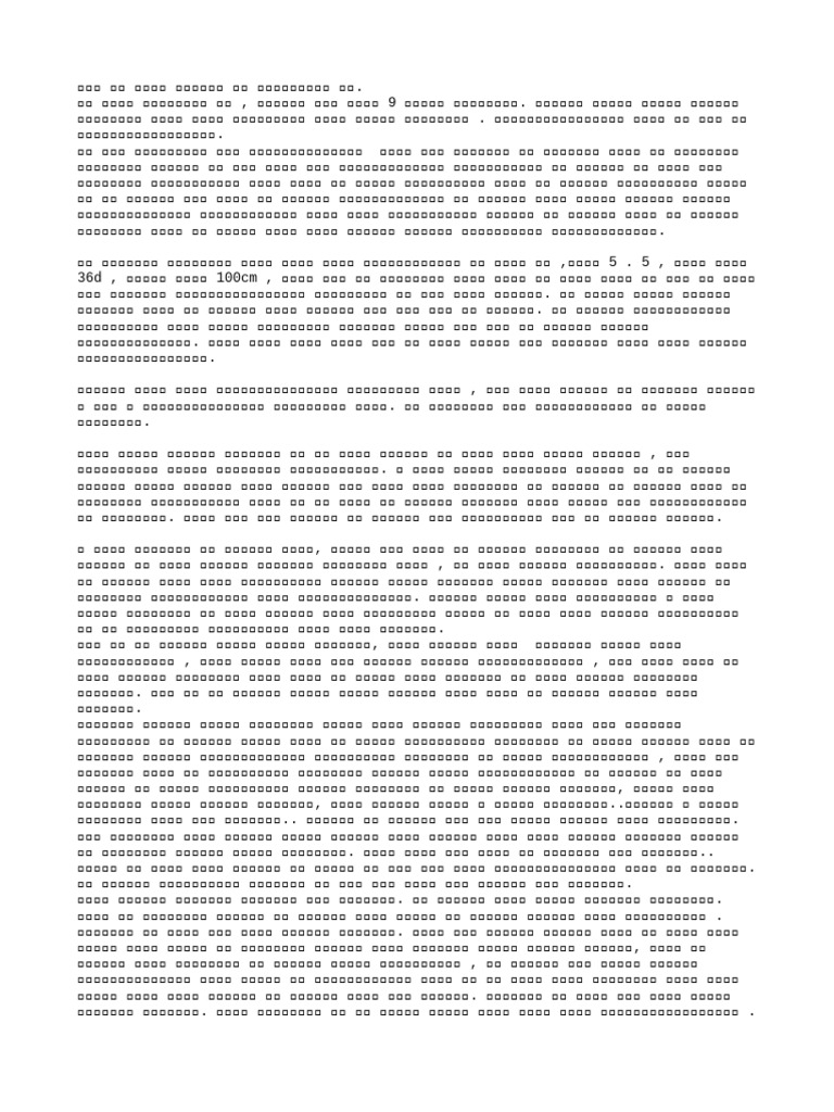 Class Subject Notes | PDF