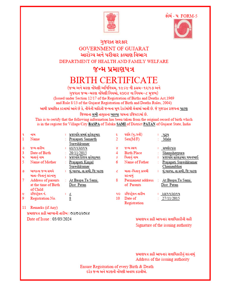 Birth Certificate of Samarth Prajapati | PDF