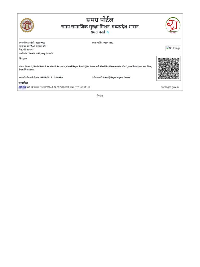 Yash Ji Samgra Id | PDF