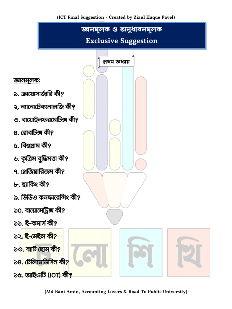 ICT Suggestions by Pavel | PDF