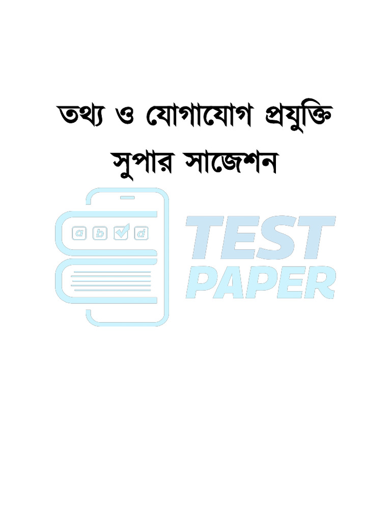 ICT Suggestion | PDF