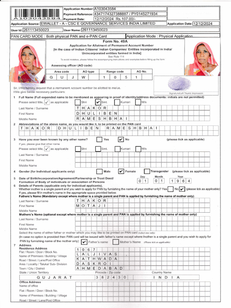 DHULIBEN PAN CARD FOM | PDF
