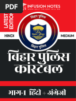 Parmar SSC 3.0 Static GK Mind Map Final | PDF