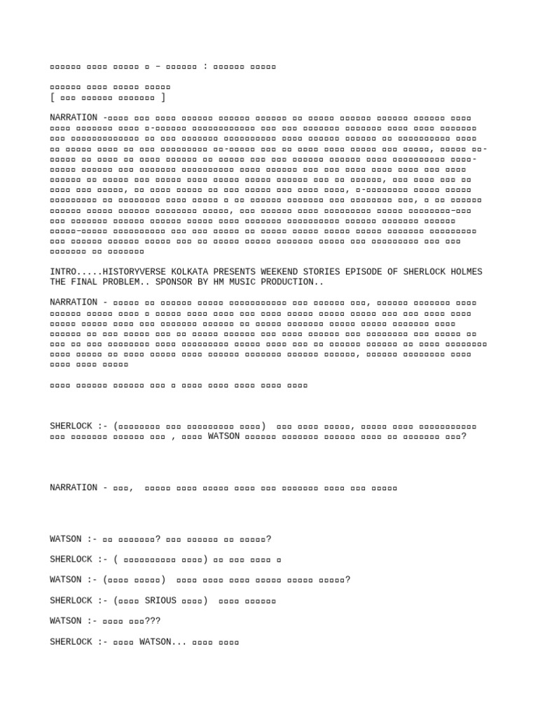 The Final Problem | PDF