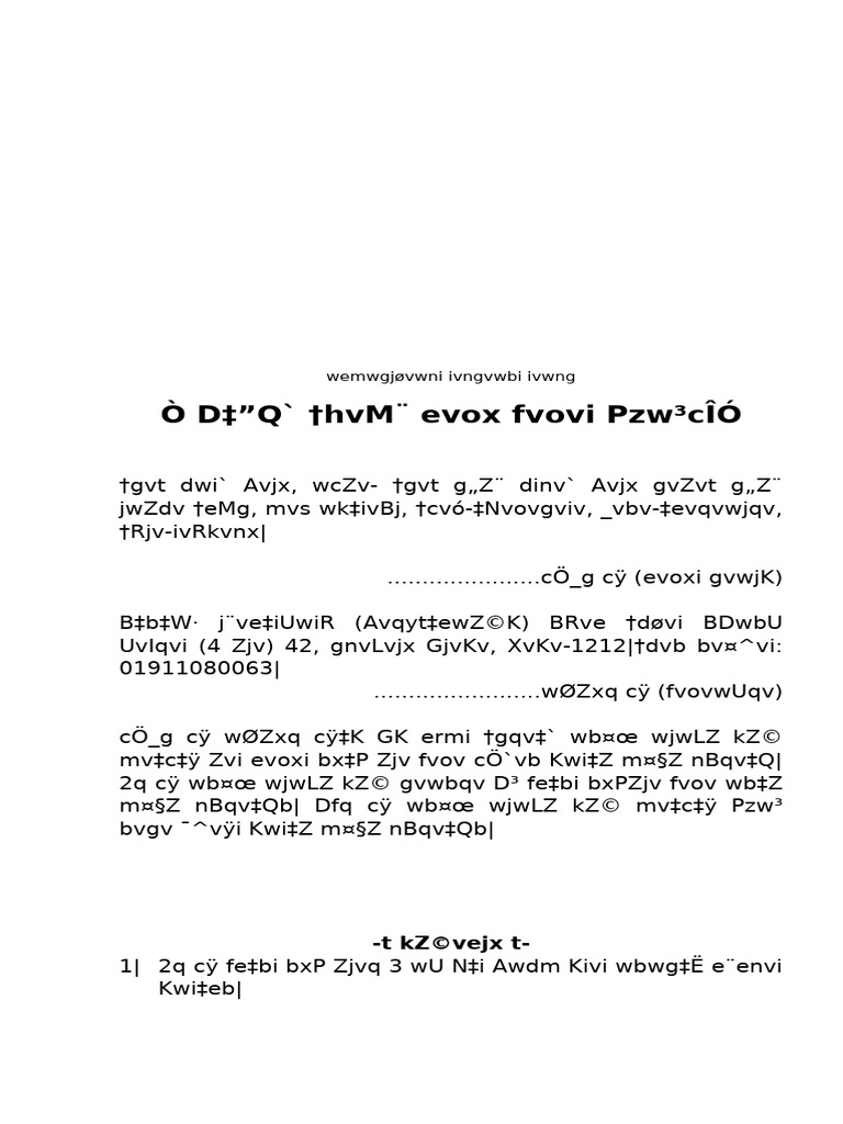 Bari vara Forid | PDF