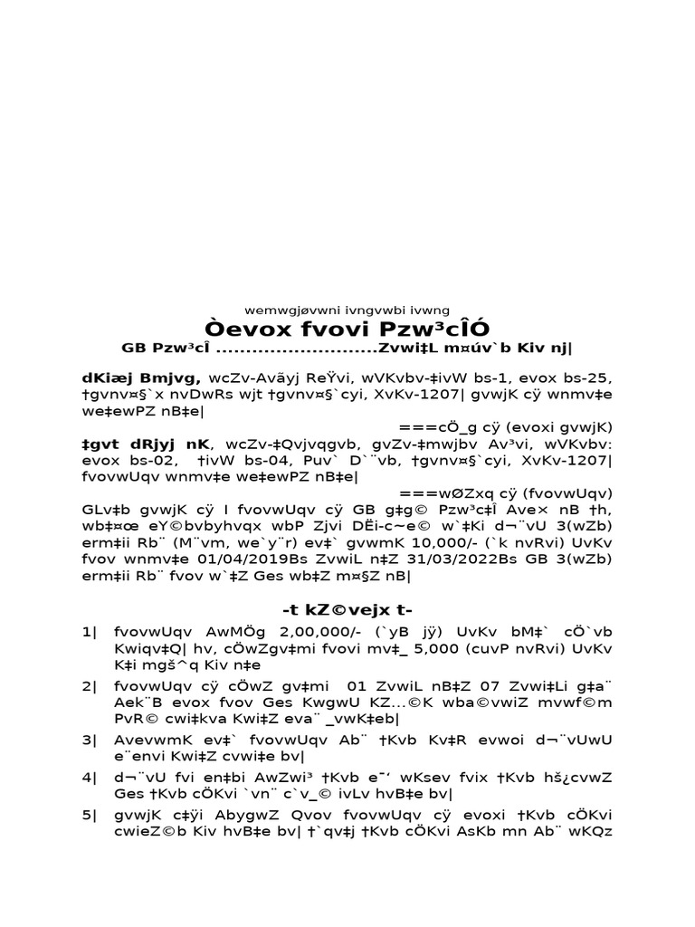 Bari Vara Fokrul | PDF