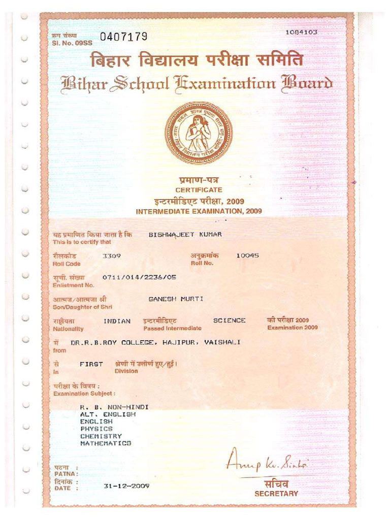 12th Certificate | PDF