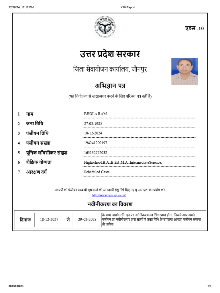 X10 Report 9787 | PDF