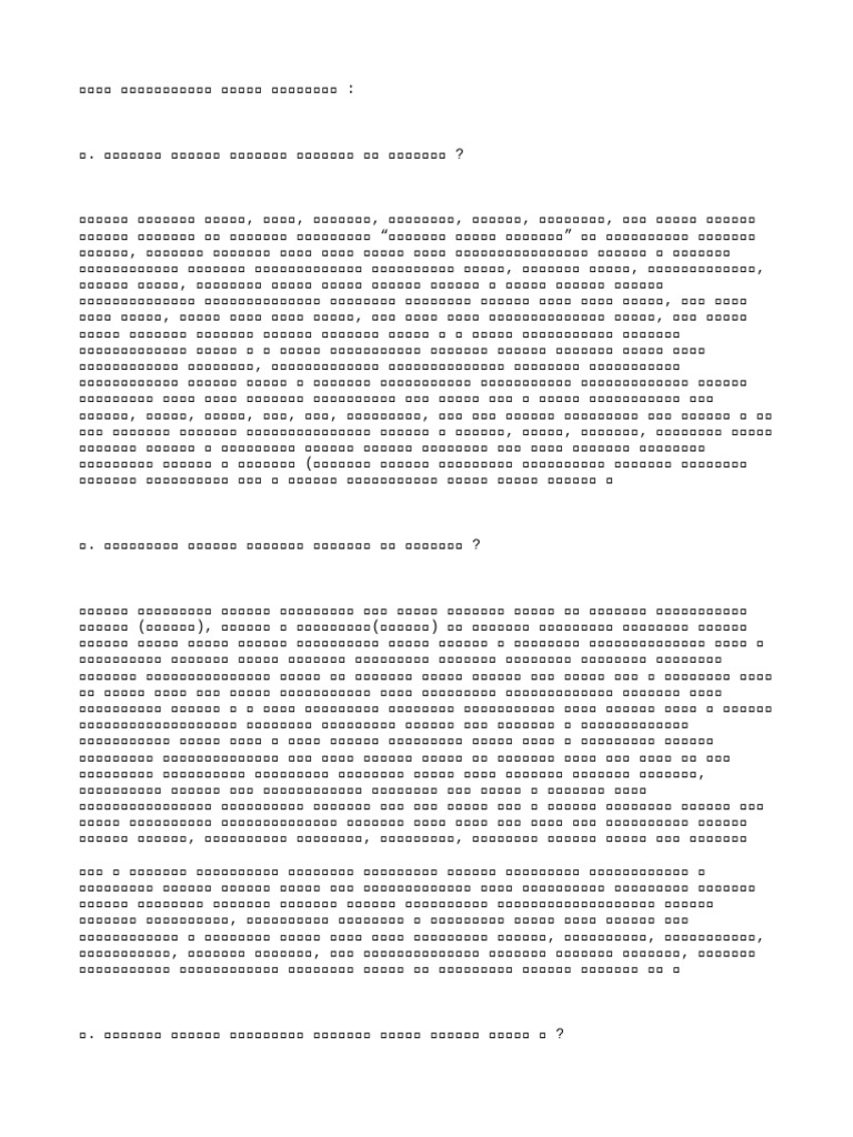 Grade 12 Social Studies Notes Unit 1 Lesosn 1 | PDF