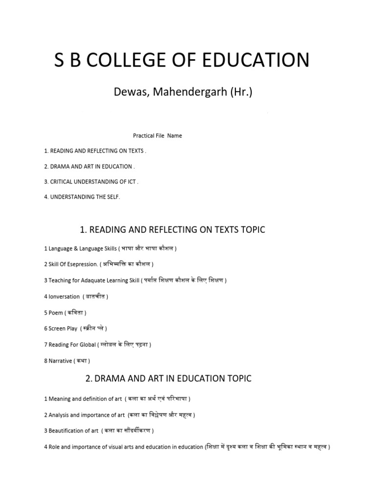 B.ed 1st Year Practical Topics | PDF