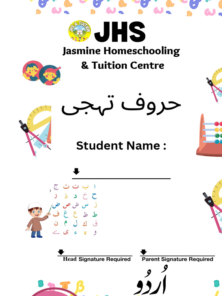 JHS Front Pages Urdu | PDF