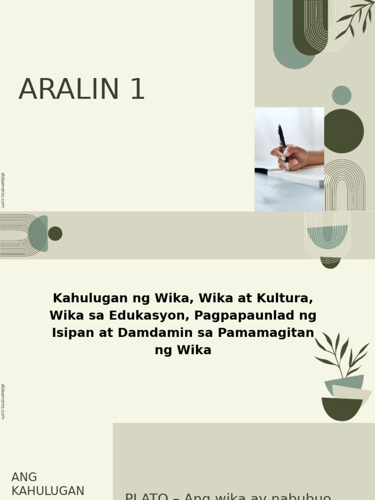 Aralin 1 | PDF
