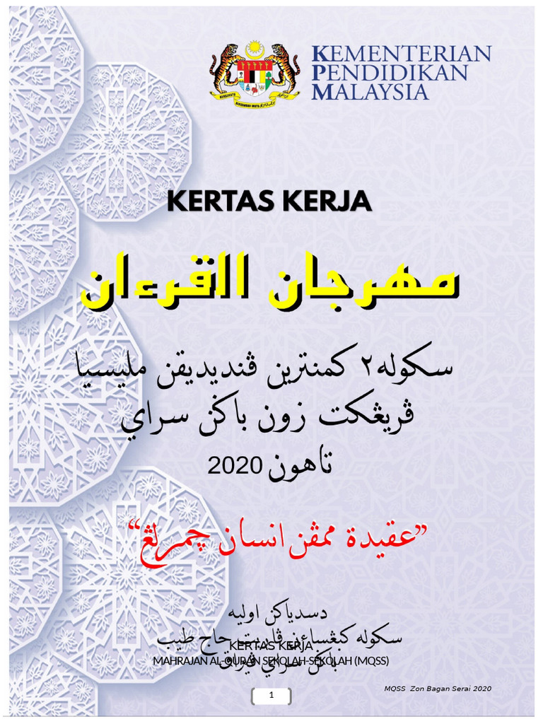 Kertas Kerja Mqss SR Zon Bagan Serai 2020 SKPHT | PDF