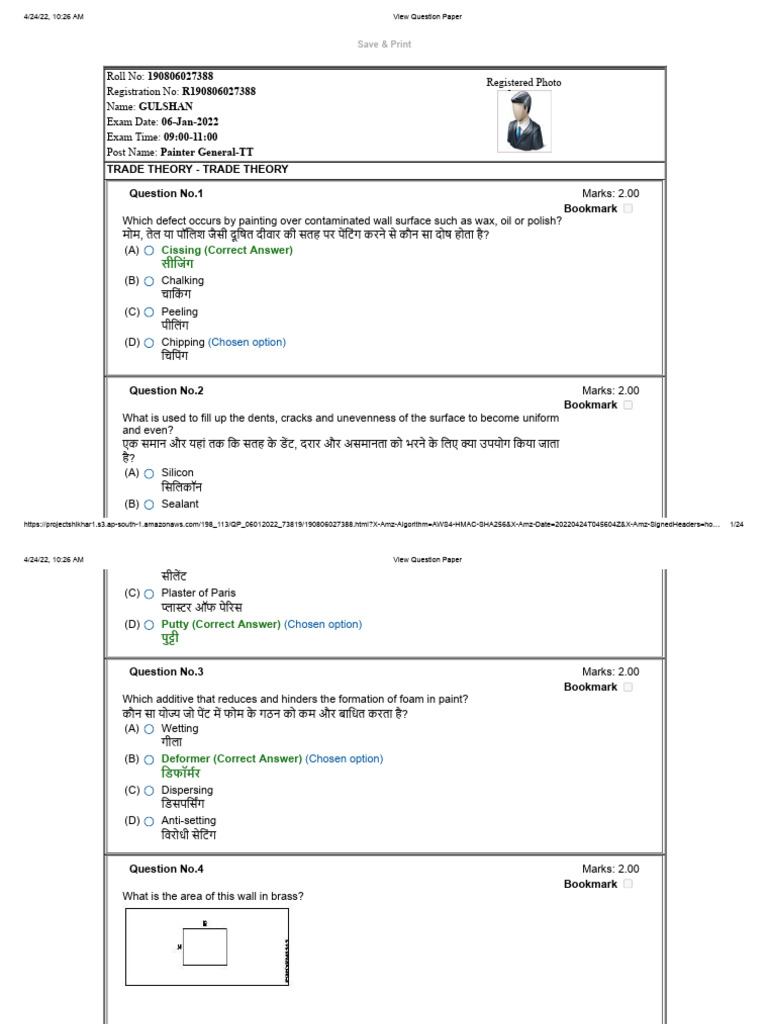 View Question Paper - 7 | PDF
