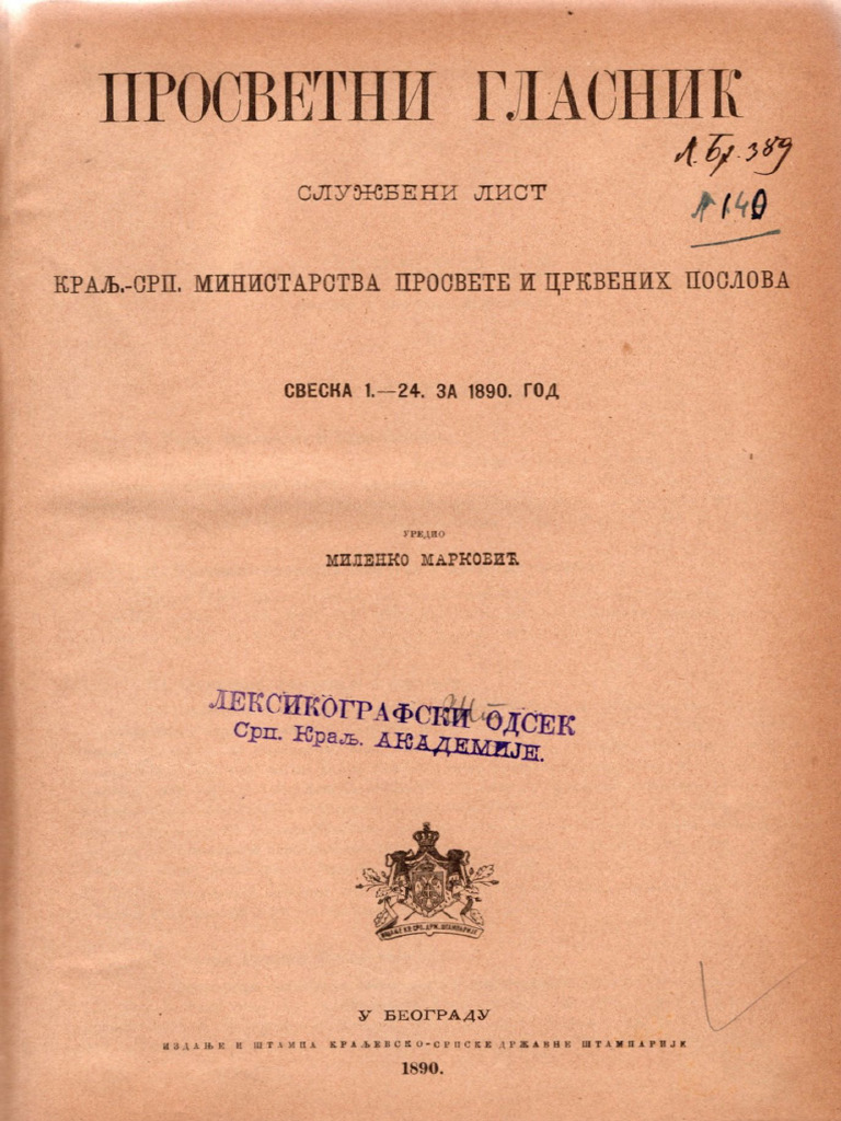 Razredna I Stručna Nastava | PDF