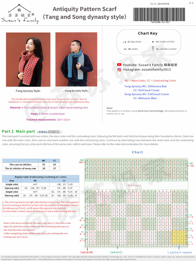 Antiquity Pattern Scarf-Tang and Song Dynasty Styles | PDF