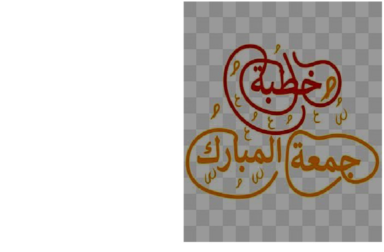 Cover Khutbah | PDF
