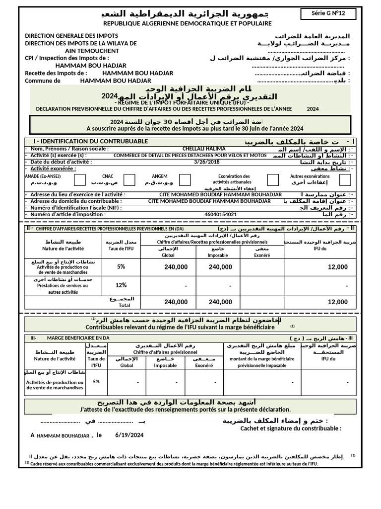 Republique Algerienne Democratique Et Populaire | PDF