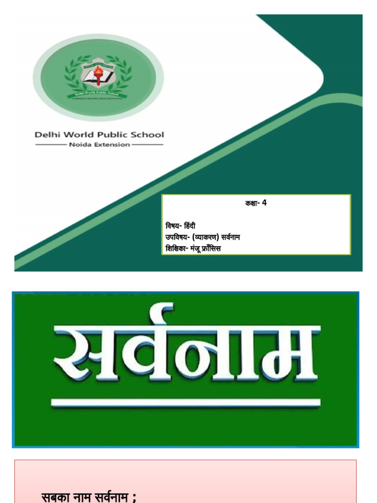 516533475 Class 4 सर वनाम 8 | PDF