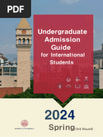 2023 UIC Application Guideline | PDF