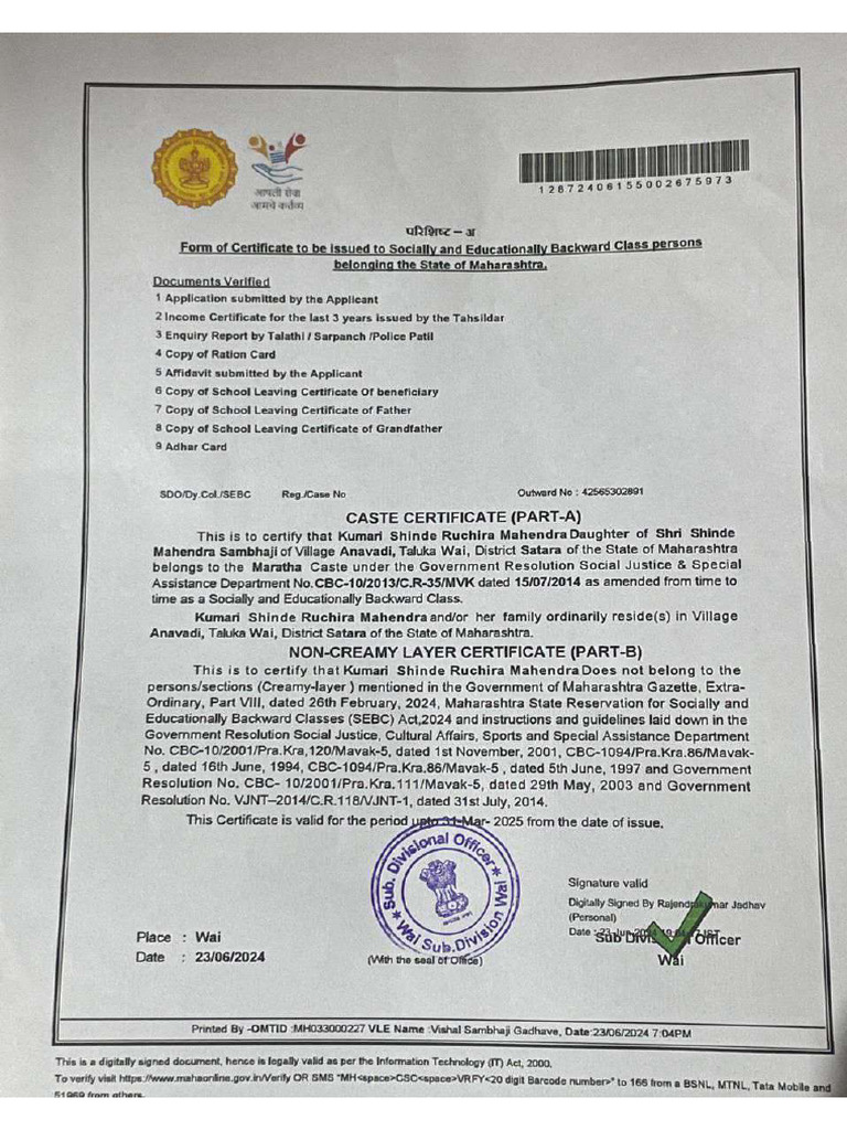 Caste Certificate | PDF