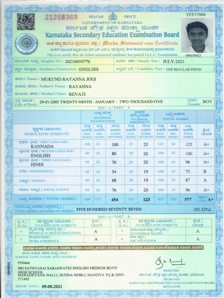 10th Marks Card | PDF
