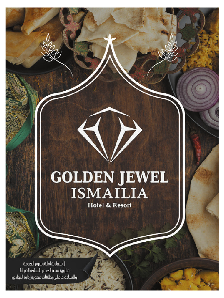 Jewel Ismailia Menu | PDF