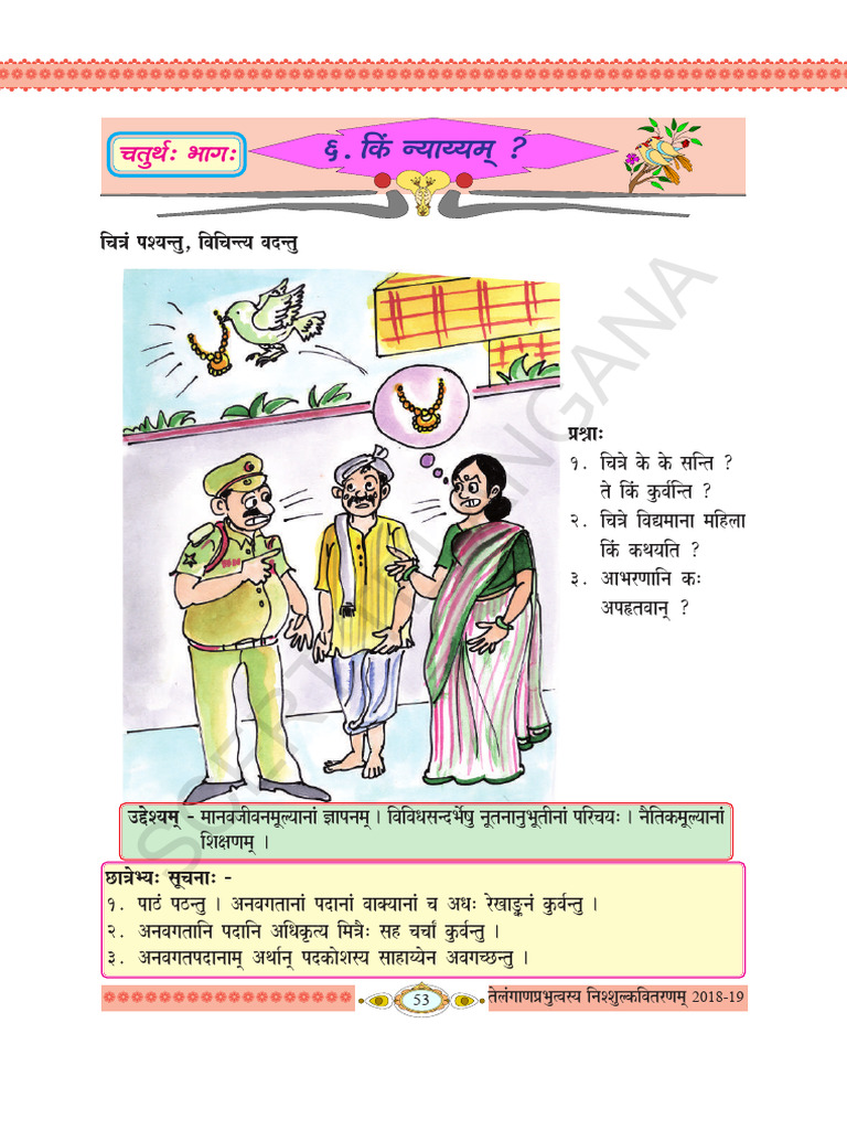 6 and 7 | PDF