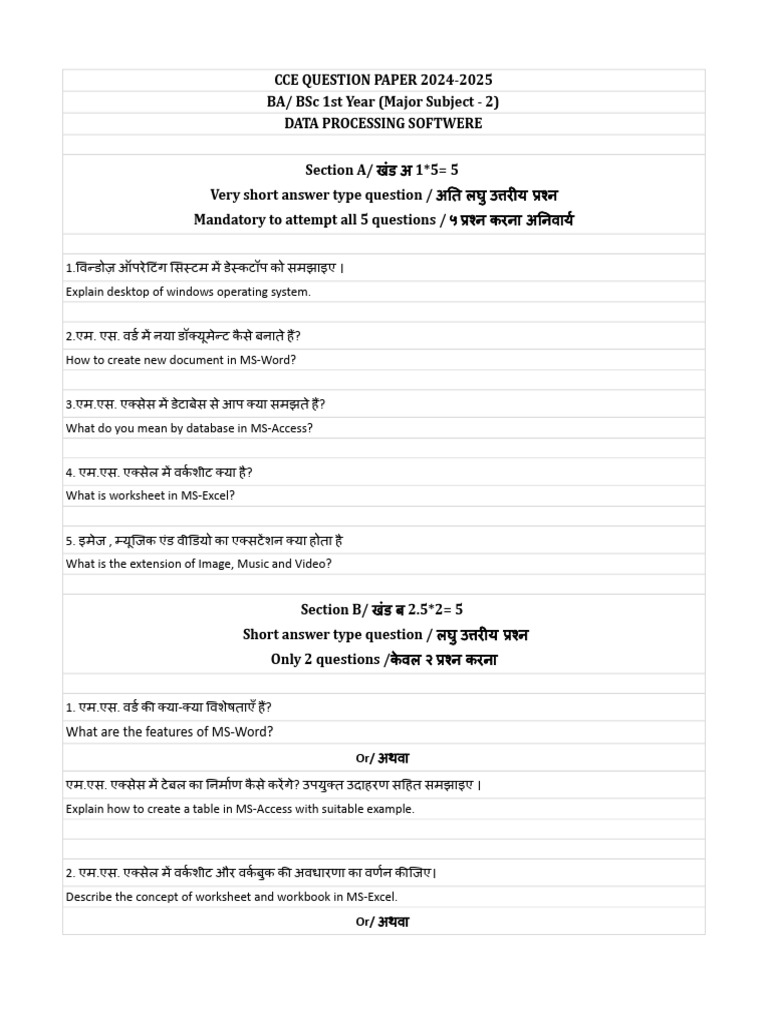 Cce Question Paper 2024-2025!1!2 | PDF