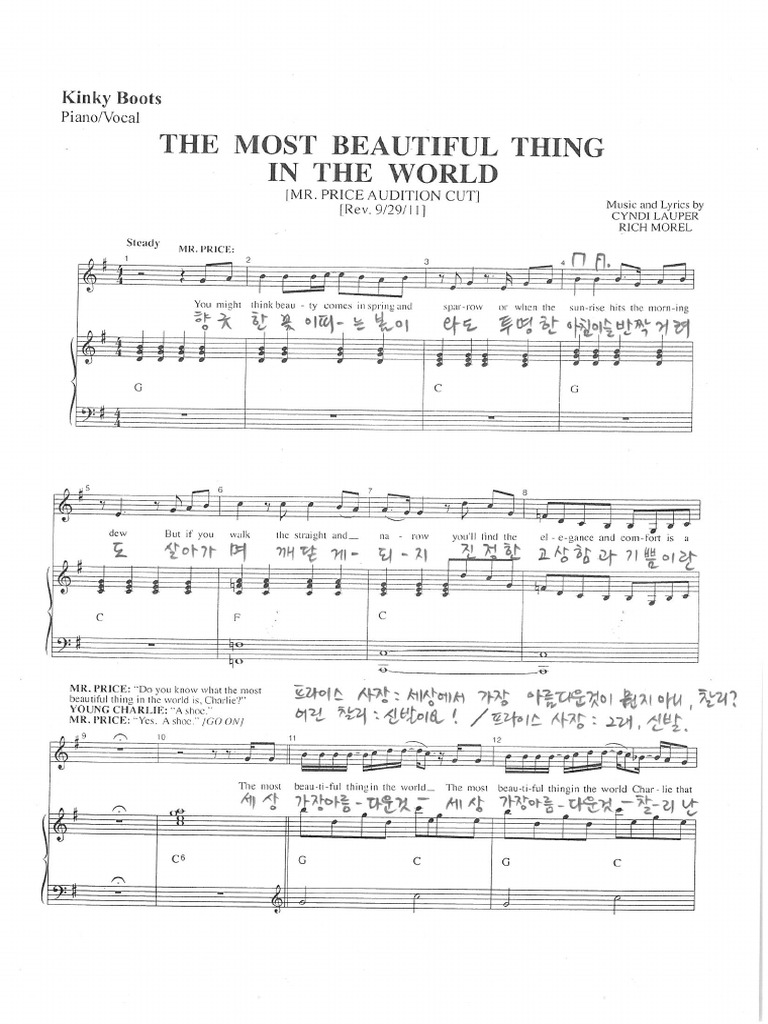 킹키부츠-The Most Beautiful Thing | PDF